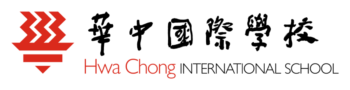 关于华中国际 - Hwa Chong International School