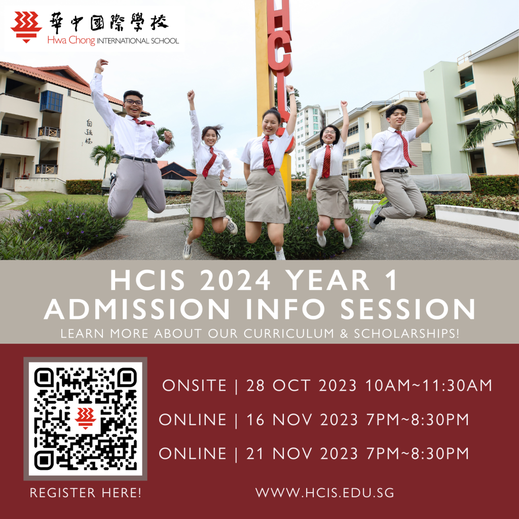 HCIS 2024 Year 1 Admission Info Session - Hwa Chong International School