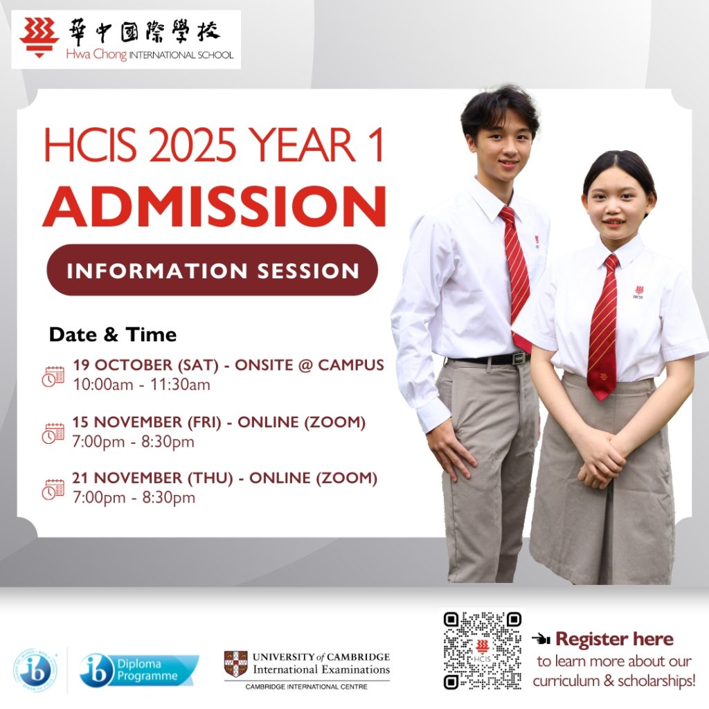 HCIS 2025 Year 1 Admission Information Session - Hwa Chong International School